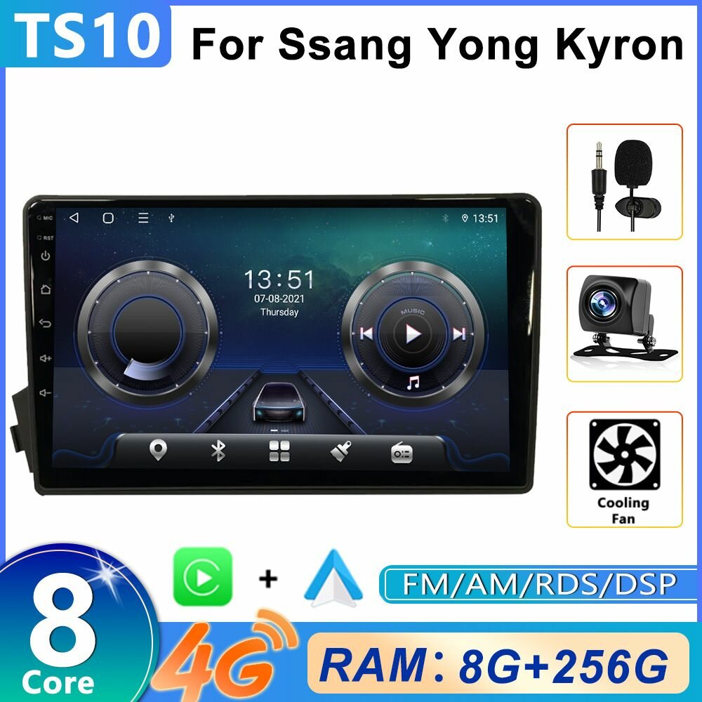 Магнитола SsangYong Kyron, 8-ядерный процессор, DSP, 4G-SIM модем, чип-усилитель Android / Санг Енг Кайрон Carplay/Android Auto