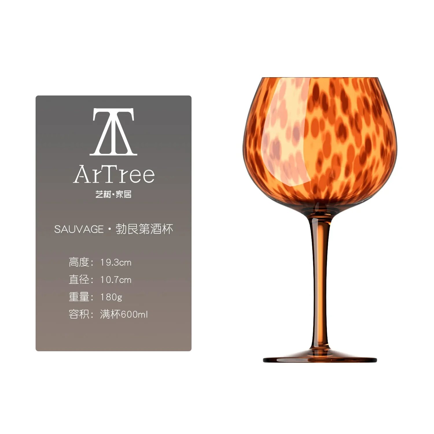 Янтарный леопардовый принт, бокал для красного вина ручной работы, хрустальный бордовый бокал, художественная чашка с яблоком, стеклянная чашка для виски, посуда для напитков, B, 450-600ml