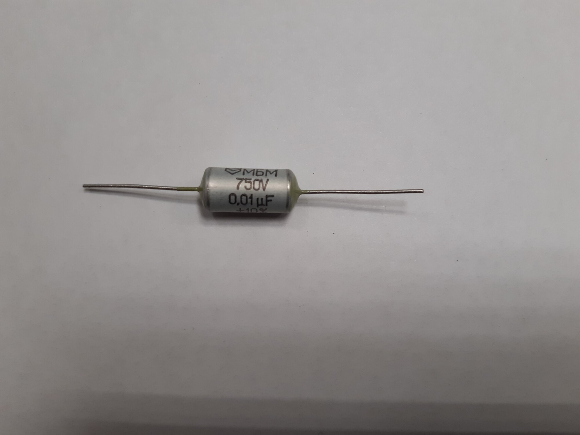 Конденсатор МБМ 750V 0.01mF 1997г. (комплект 5 штук)