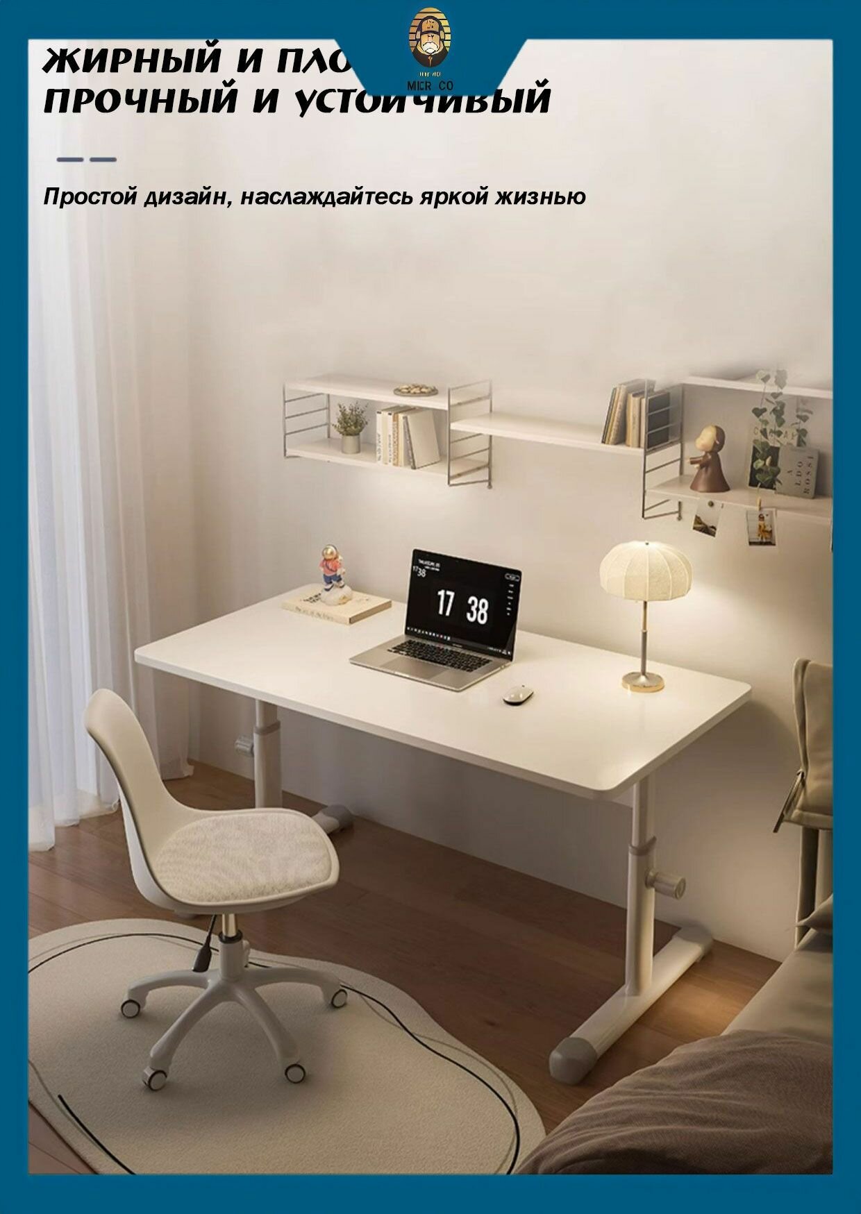 Бестселлер стол компьютерный