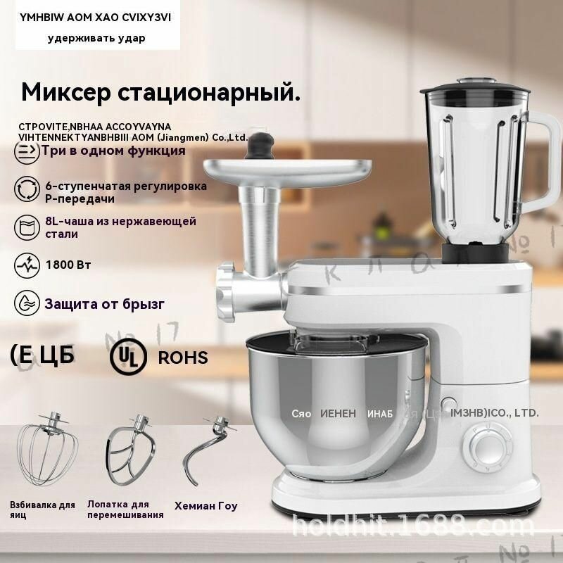 Многофункциональный мини-кухонный комбайн для дома, смешивающий машину, соковыжималку, кухонный комбайн, меласолку и мясорубку