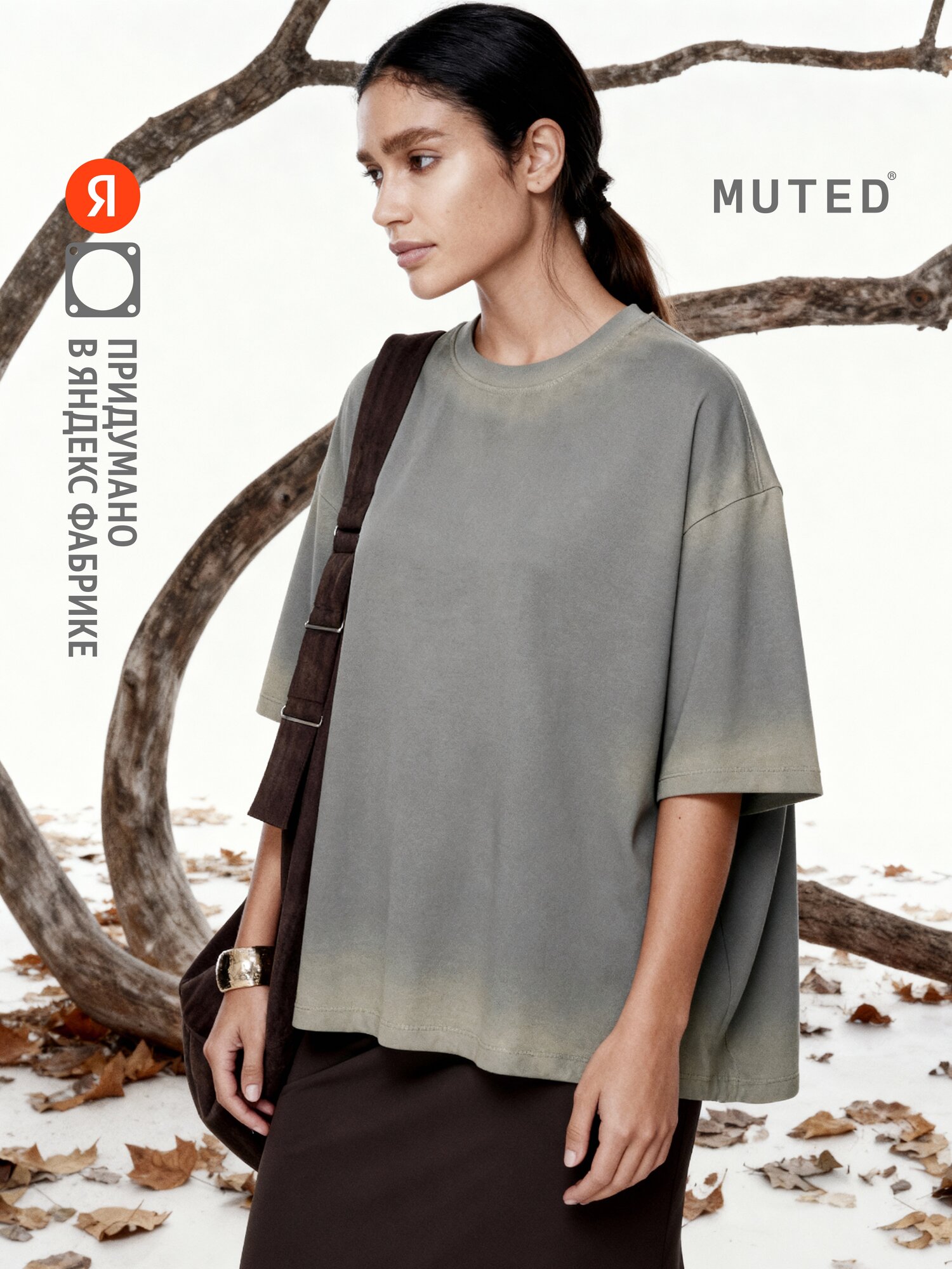 Футболка Градиент из варёного хлопка