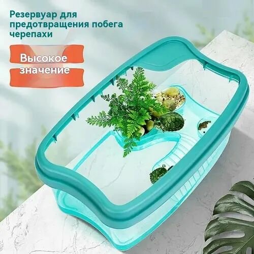 Террариум для черепахМелкие рептилии, раки-отшельники и декоративные рыбки, 23*16*10 см, аквариум