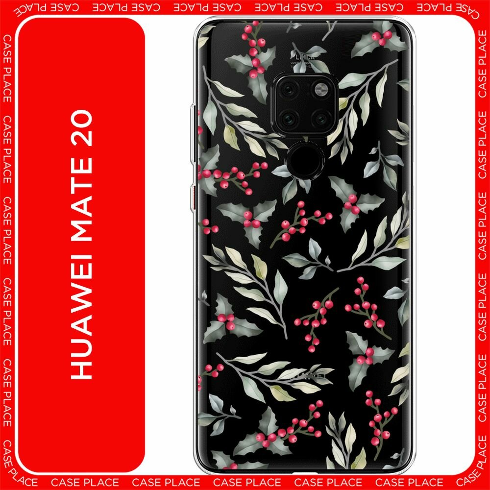Чехол на Huawei Mate 20 / Хуавей Мате 20 с принтом Зимние ягоды паттерн, прозрачный