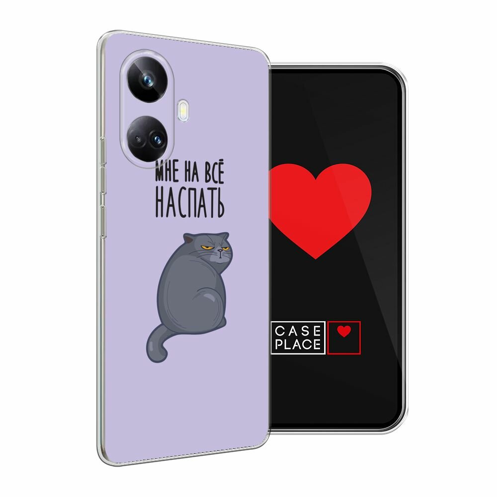 Чехол на Realme 10 Pro+ / Реалми 10 Про+ с принтом "Ну и наспать" — фото 1