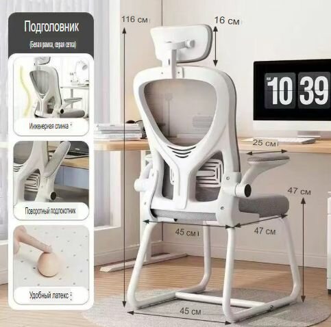 Игровое кресло, универсальное, без колес, с регулировкой высоты подголовника, 1 упаковка