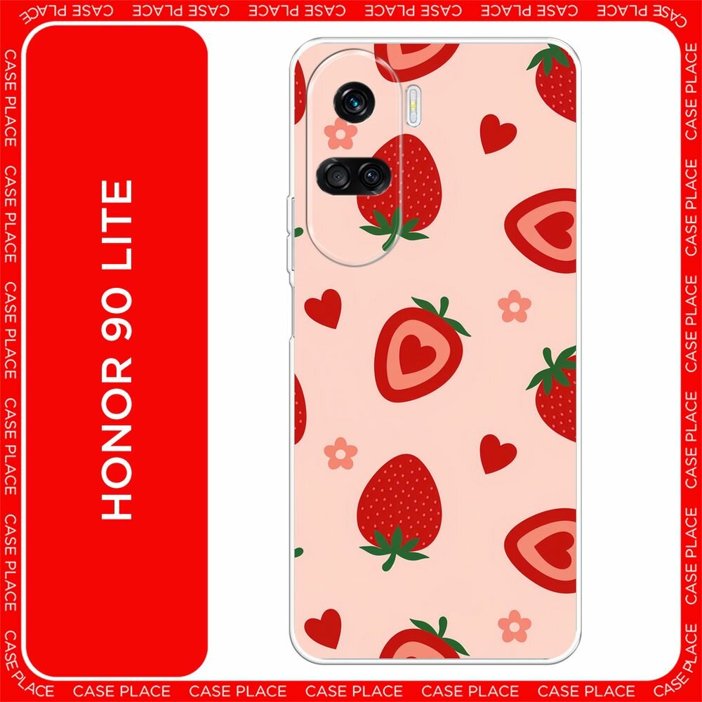 Чехол на Honor 90 Lite / Хонор 90 Лайт с принтом "Heart strawberries 1 - 14 февраля"