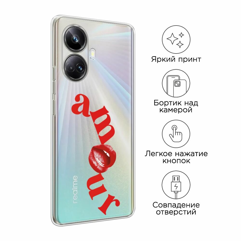 Чехол на Realme 10 Pro+ / Реалми 10 Про+ с принтом "Amour lips - 14 февраля", прозрачный — фото 1