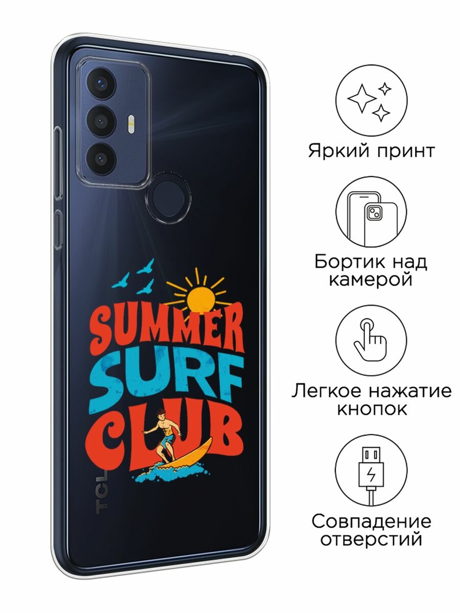 Чехол на TCL 30E/30 SE/305/306 / ТСЛ 30E с принтом "Summer surf club", прозрачный — фото 1