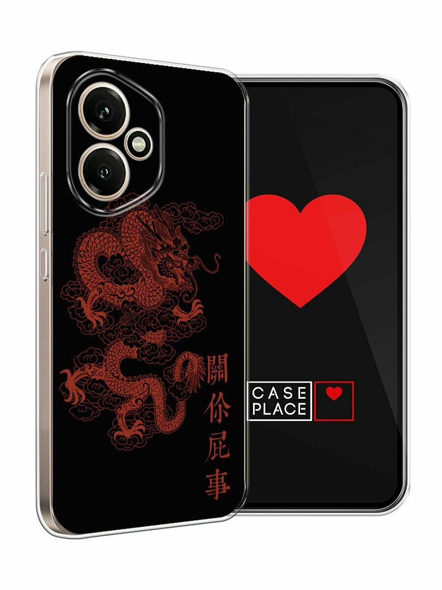 Силиконовый чехол на Honor 400 / Хонор 400 с принтом "Красный дракон" — фото 1