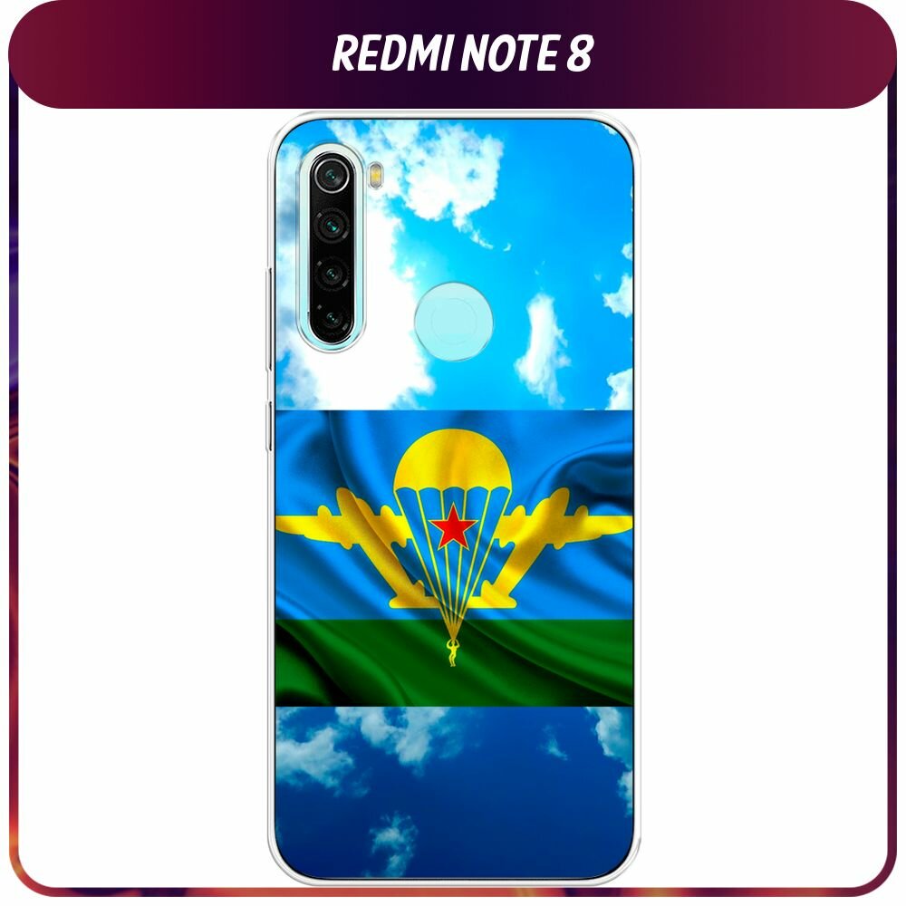 Чехол на Xiaomi Redmi Note 8 / Сяоми Редми Нот 8 с принтом "ВДВ флаг в небесах"