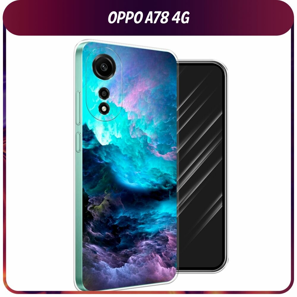 Чехол на Oppo A78 4G / Оппо A78 4G с принтом "Бирюзовое небо"