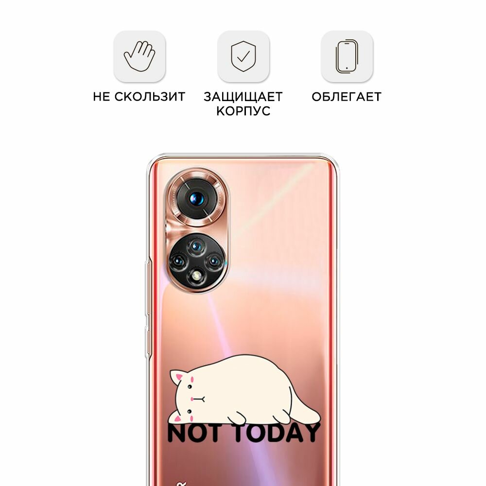 Чехол на Honor 50/Huawei Nova 9 / Хонор 50/Хуавей Нова 9 с принтом "Cat not today", прозрачный — фото 1