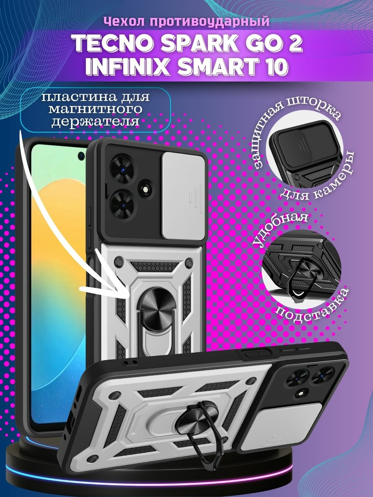 Чехол противоударный armors на Tecno Spark GO 2 и Infinix Smart 10 с защитой камеры (Зеленый)