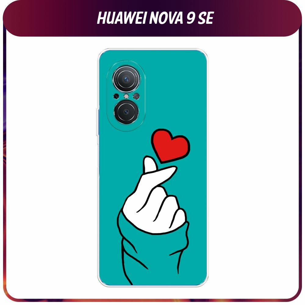 Чехол на Huawei Nova 9 SE / Хуавей Нова 9 SE с принтом "Маленькое сердечко"