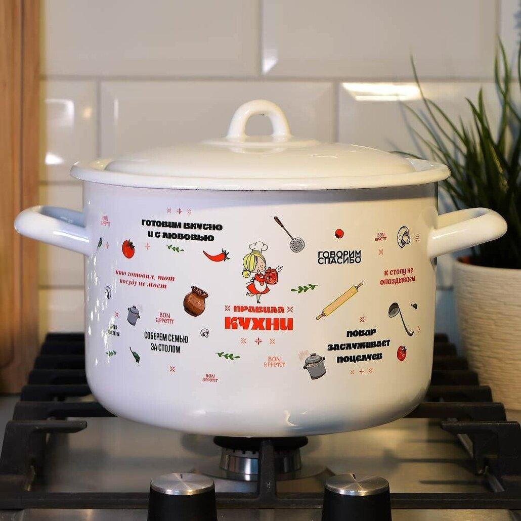 Кастрюля 4,3л «Правила кухни», эмалированная, белая, рисунок овощи и повар