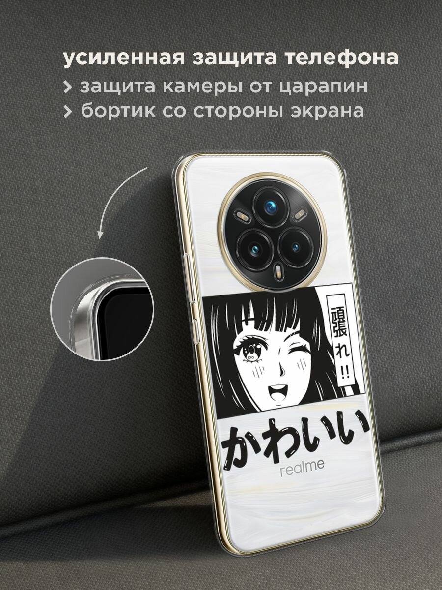 Чехол на Realme 14 Pro+ / Реалми 14 Про+ с принтом "Cute anime girl", прозрачный — фото 1