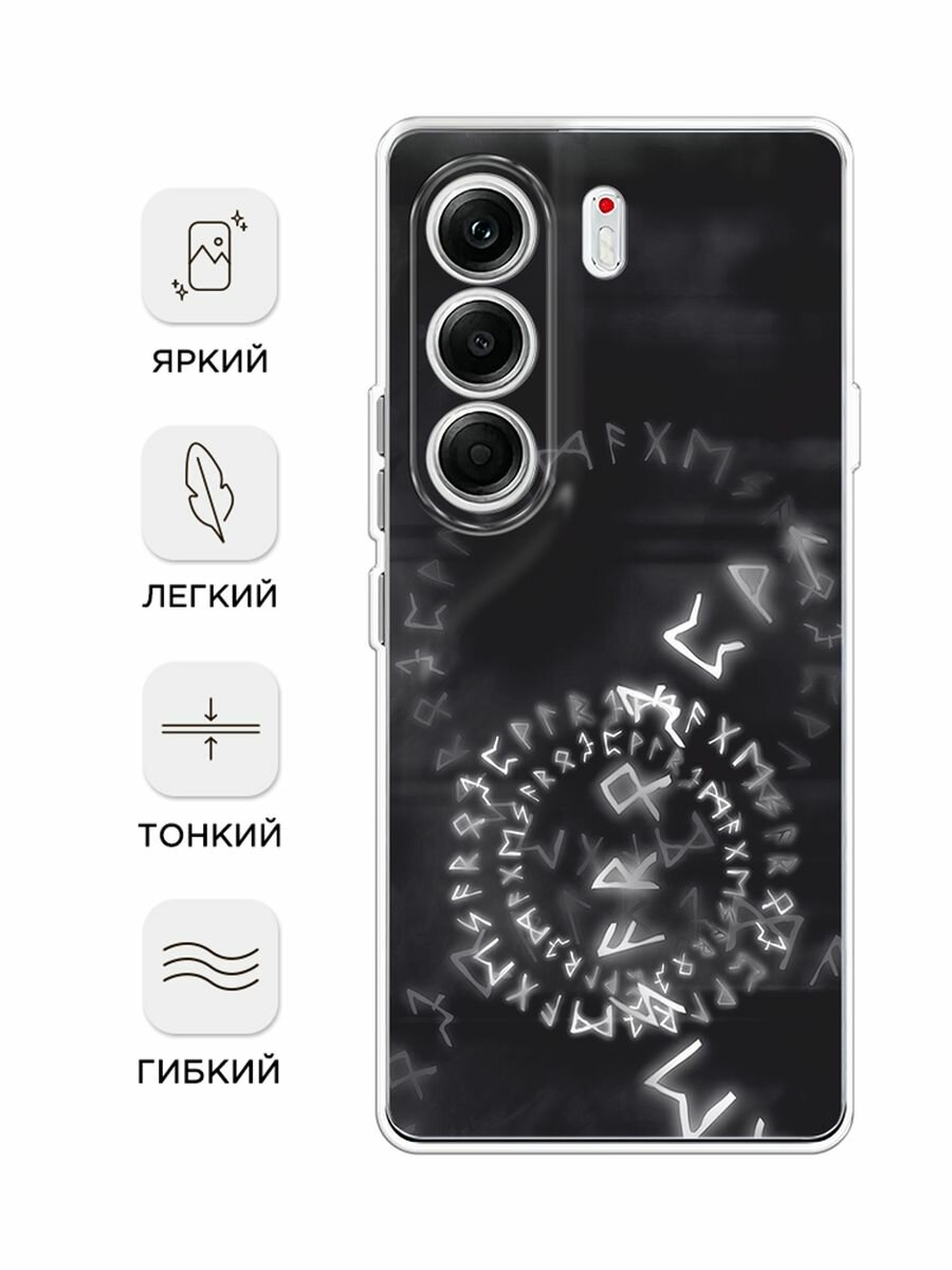 Чехол на Tecno Camon 40 Pro / Текно Камон 40 Про с принтом "Руны" — фото 1