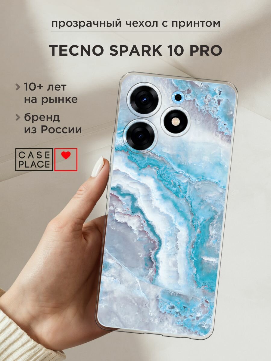 Чехол на Tecno Spark 10 Pro / Текно Спарк 10 Про с принтом "Нежно-голубой мрамор"