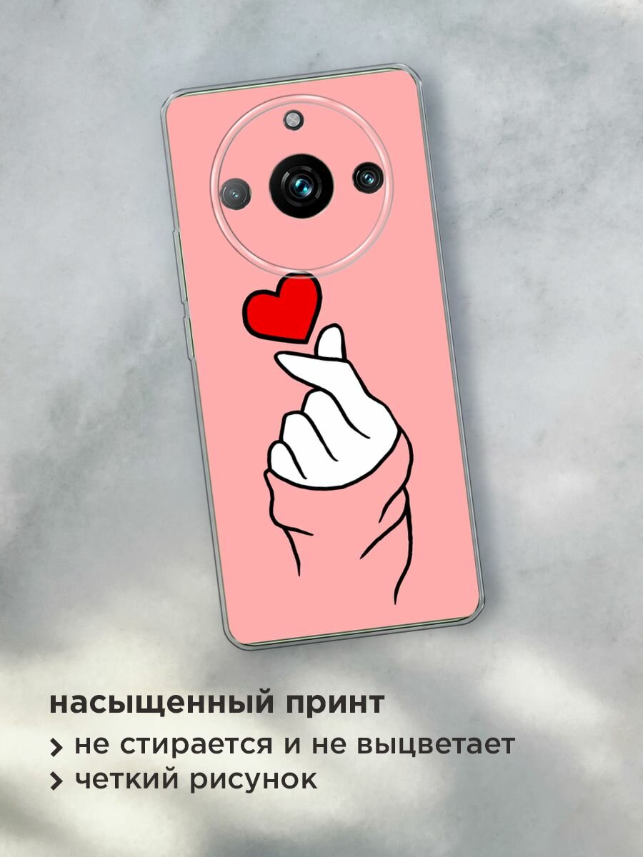 Чехол на Realme 11 Pro / Реалми 11 Про с принтом "Милое сердечко" — фото 1