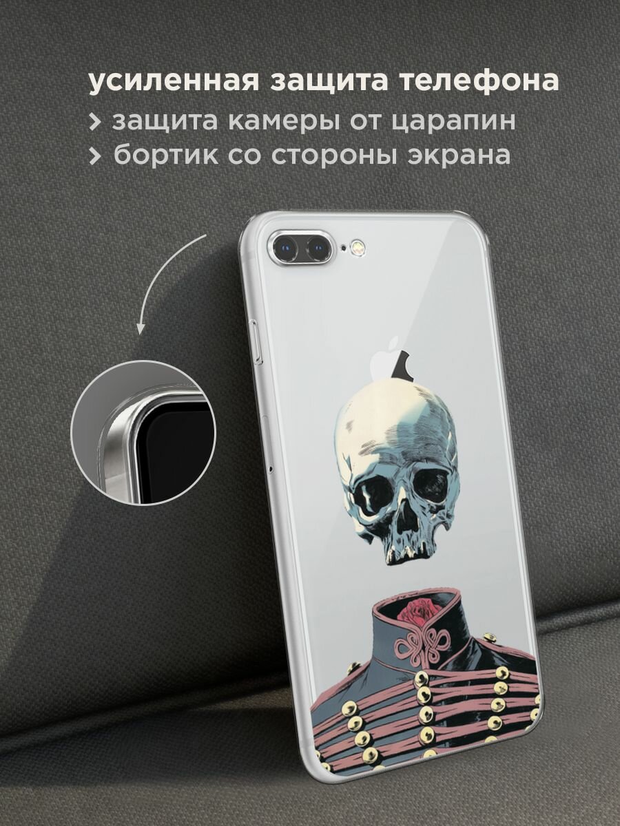 Чехол на Apple iPhone 7 Plus / Айфон 7 Плюс с принтом "Гусар", прозрачный — фото 1