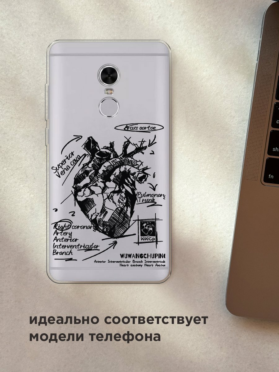 Чехол на Xiaomi Redmi Note 4 (MediaTek) / Сяоми Редми Ноут 4 (MediaTek) с принтом "Анатомическое сердце 2", прозрачный — фото 1