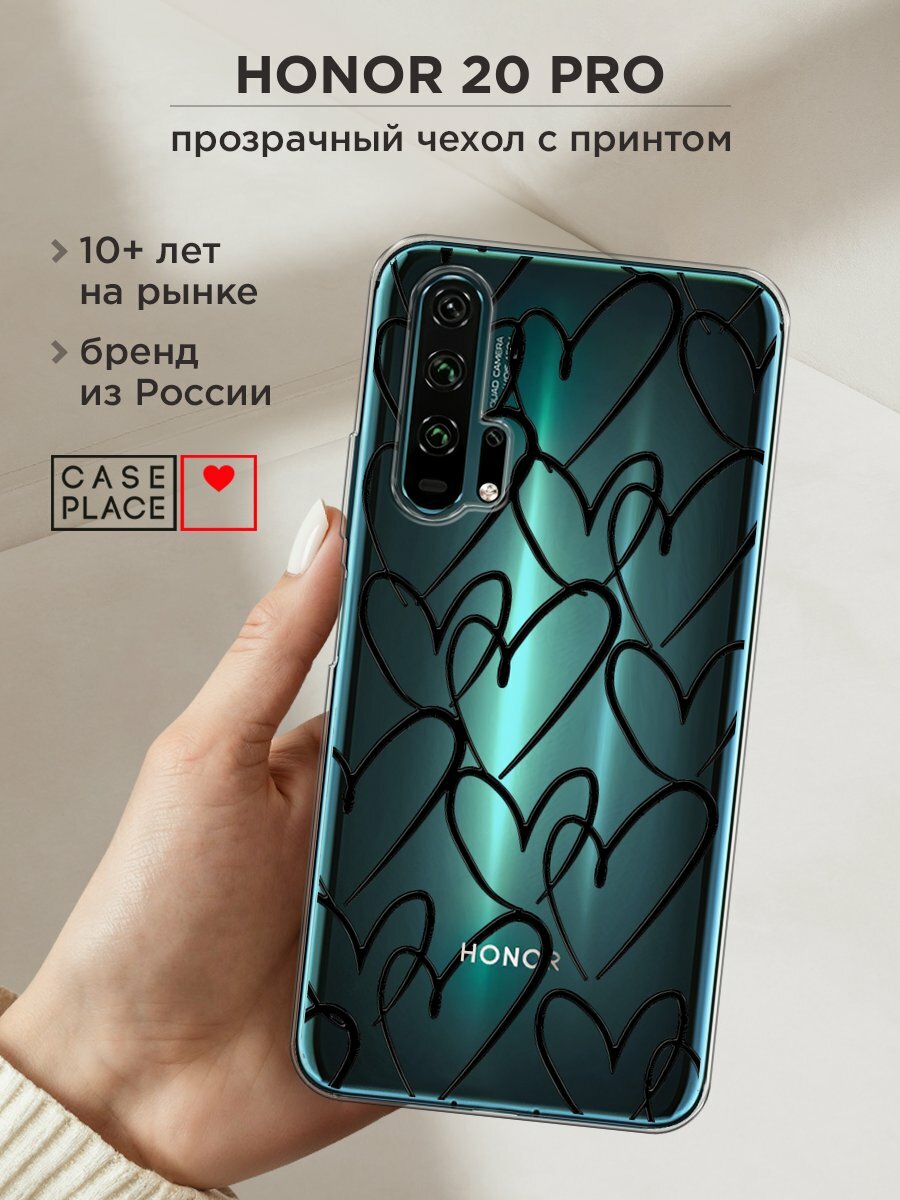 Чехол на Honor 20 Pro / Хонор 20 Про с принтом "Hearts doodle black 1"