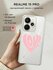 Чехол на Realme 15 Pro / Реалми 15 Про с принтом "Love heart 3 - 14 февраля", пр...