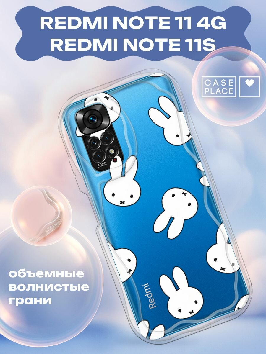 Чехол на Xiaomi Redmi Note 11 4G Global/Redmi Note 11S / Редми нот 11/11S с принтом "Паттерн кролики"