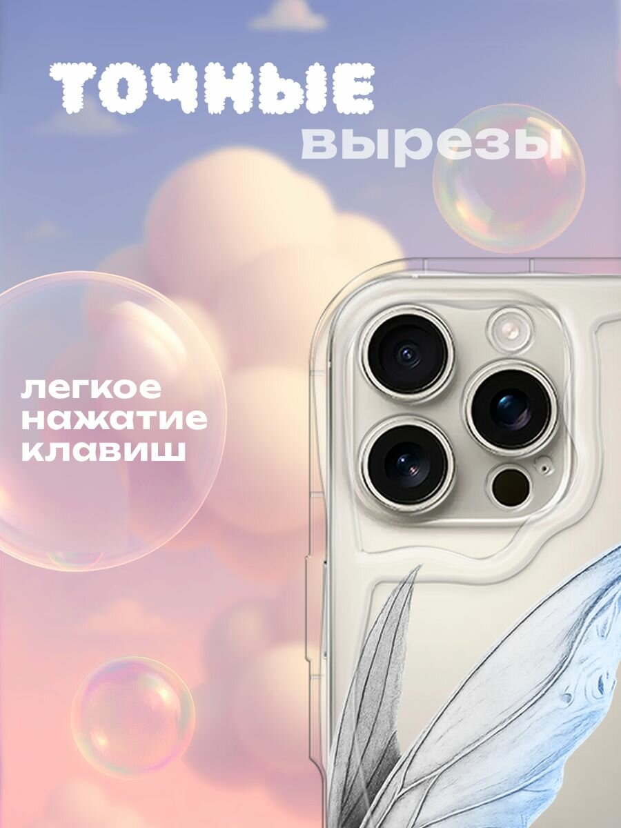 Чехол на Apple iPhone 16 Pro / Айфон 16 Про с принтом "Крылья бабочки" — фото 1