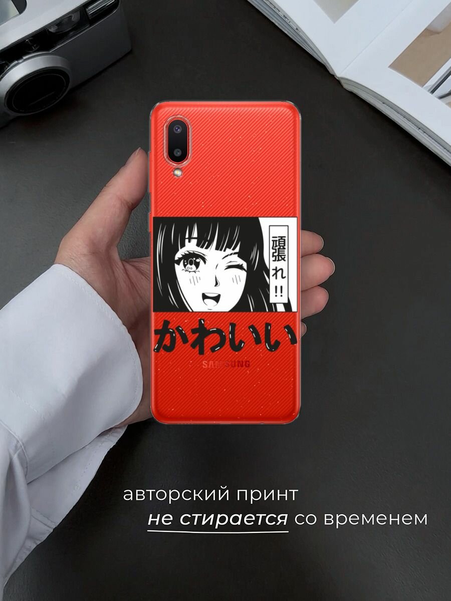 Чехол на Samsung Galaxy A02 / Самсунг Галакси А02 с принтом "Cute anime girl", прозрачный — фото 1