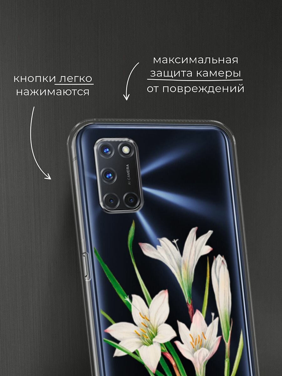 Чехол на Oppo A52/A72 / Оппо A52/A72 с принтом "White lily", прозрачный — фото 1