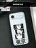 Чехол на Apple iPhone Air / Айфон Айр с принтом "Tokyo girls", прозрачный
