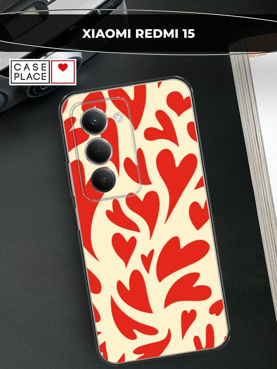 Чехол на Xiaomi Redmi 15 / Сяоми Редми 15 с принтом "Crazy hearts 1 - 14 февраля"