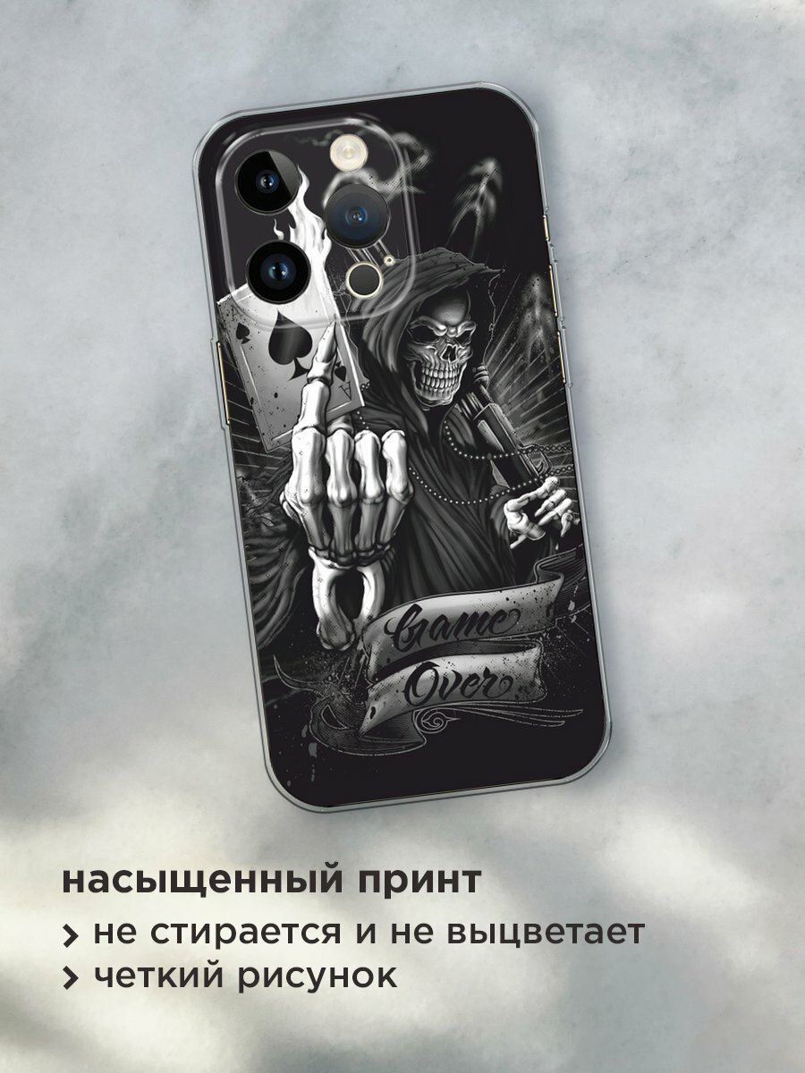 Чехол на Apple iPhone 14 Pro / Айфон 14 Про с принтом "Игра закончена" — фото 1