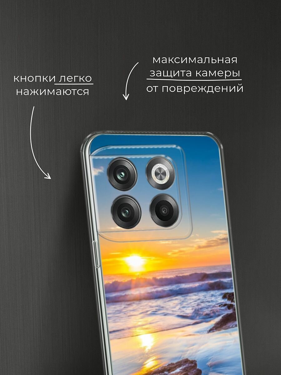 Силиконовый чехол на OnePlus 10T / Ван плюс 10T с принтом "Восход 6" — фото 1