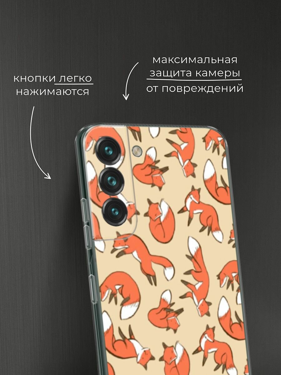 Чехол на Samsung Galaxy S22 + / Самсунг Галакси S22 Плюс с принтом "Лисички фон" — фото 1
