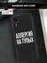 Чехол на Samsung Galaxy A03 Core / Самсунг Галакси А03 Core с принтом "Аллергия ...