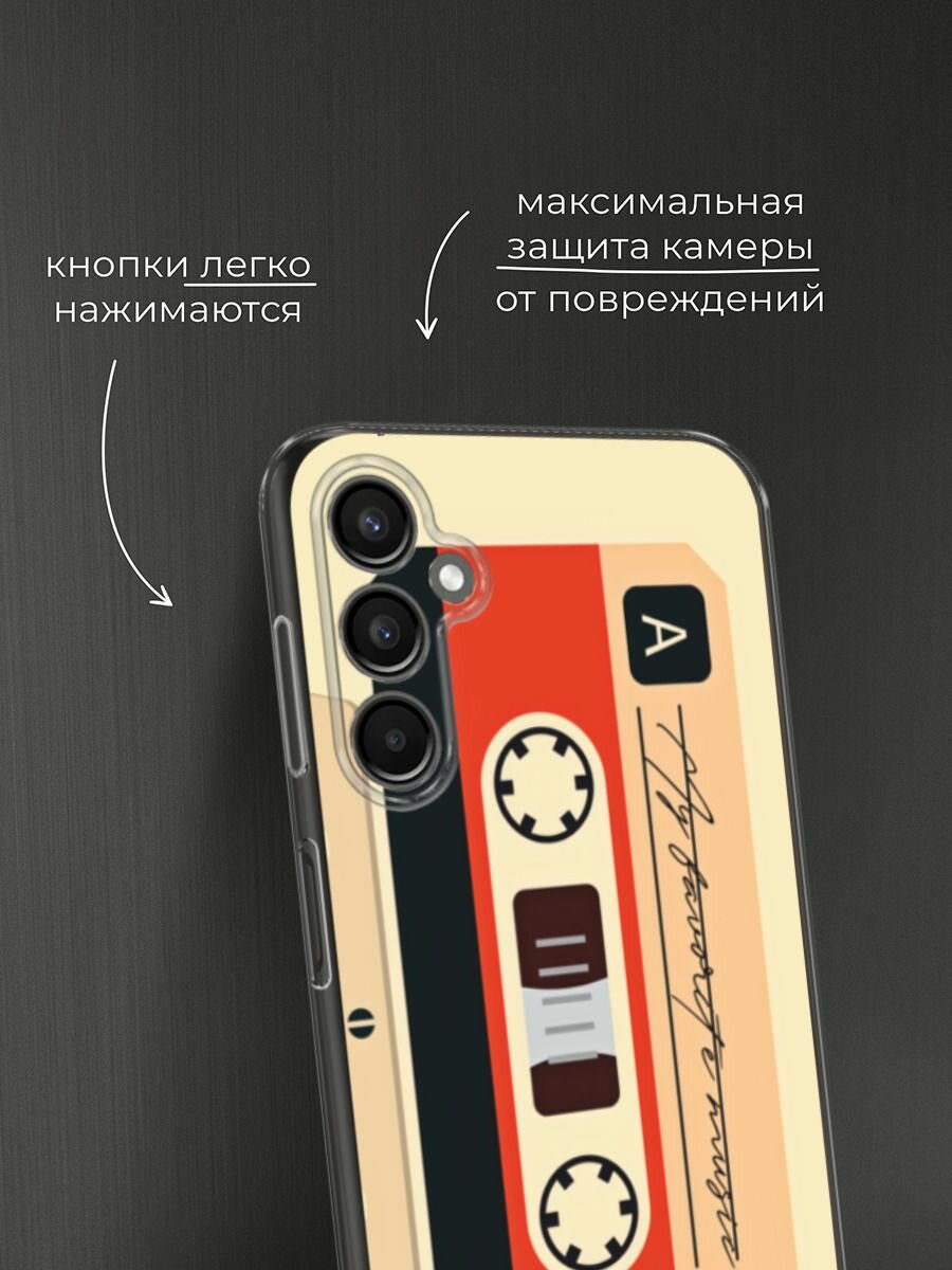 Чехол на Samsung Galaxy A24 / Самсунг Галакси A24 с принтом "Бежевая кассета" — фото 1