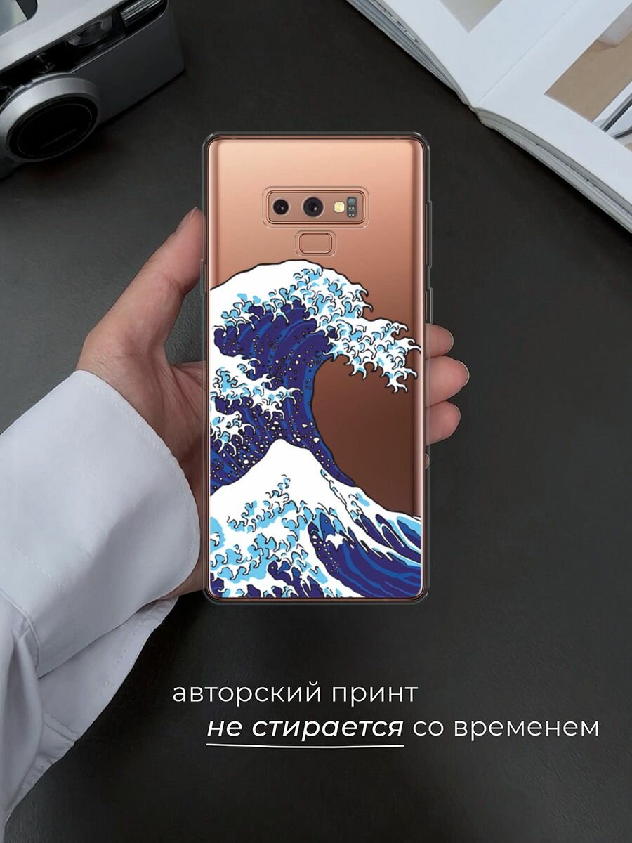 Чехол на Samsung Galaxy Note 9 / Самсунг Галакси Нот 9 с принтом "Волна над Фудзи", прозрачный — фото 1