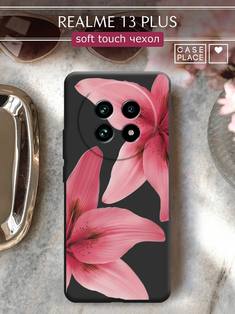 Чехол на Realme 13 Plus / Реалми 13 Плюс с принтом "Pink flower 2"
