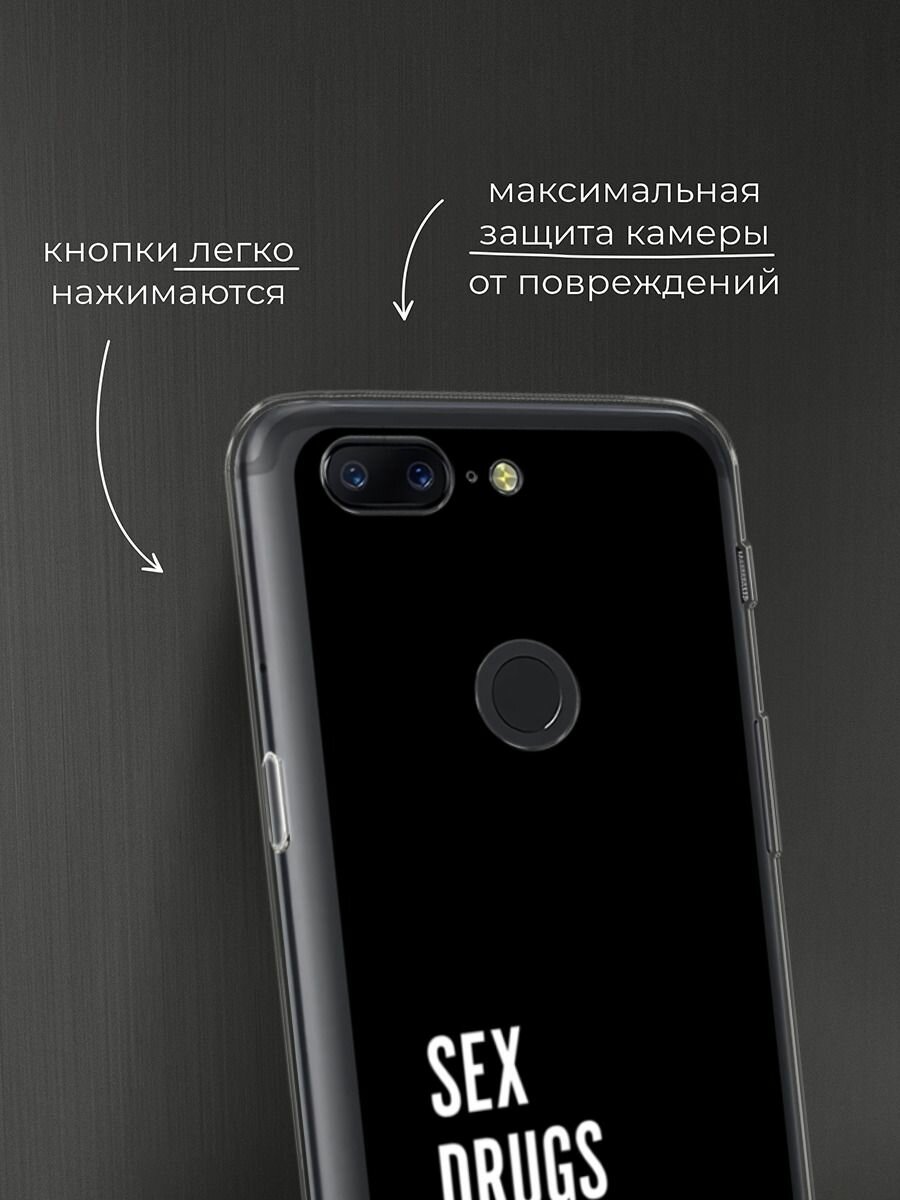 Силиконовый чехол на OnePlus 5T / ВанПлюс 5Т с принтом "Corvalol" — фото 1