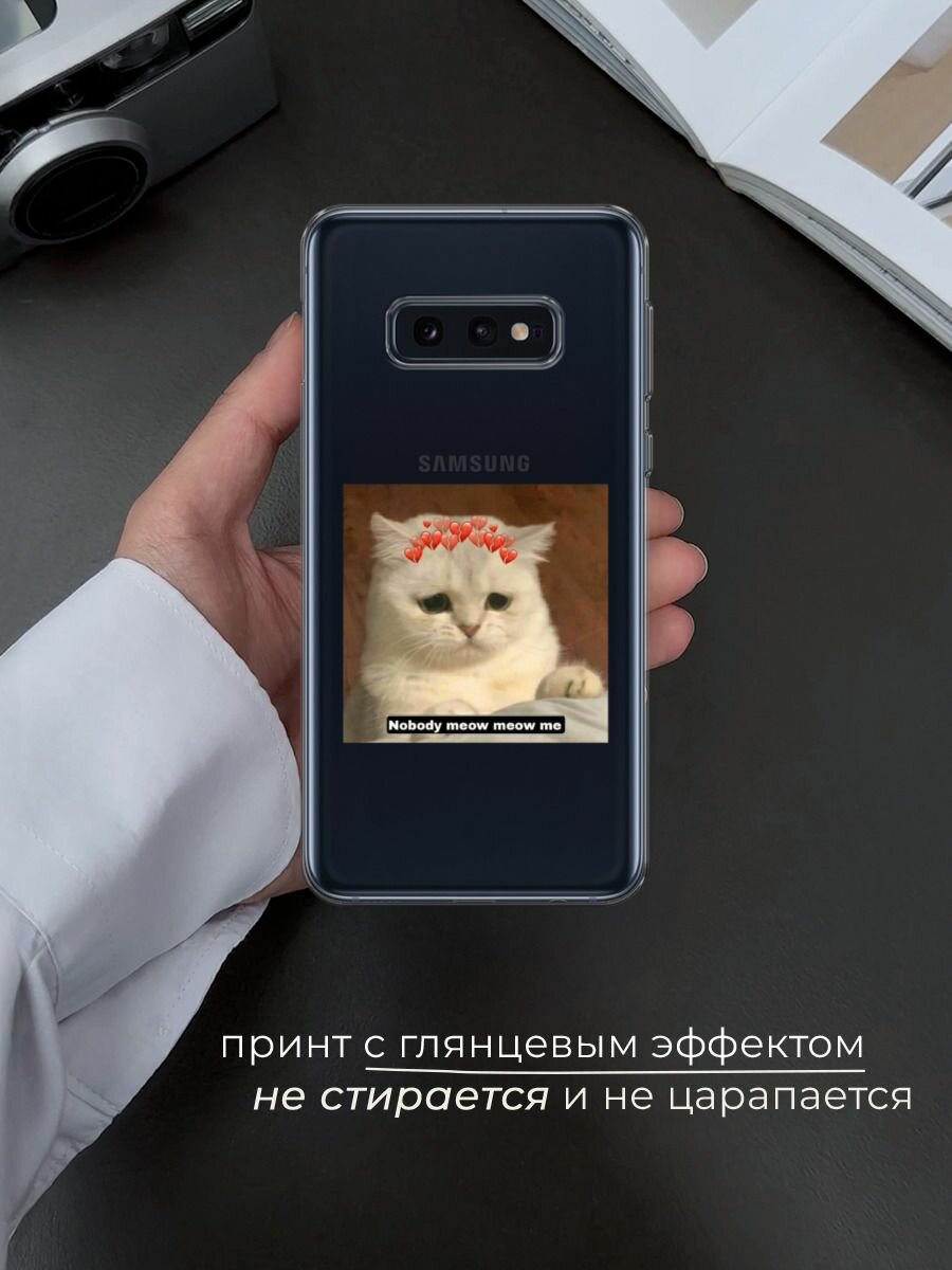 Чехол на Samsung Galaxy S10E / Самсунг Галакси S10E с принтом "Грустный котик" — фото 1