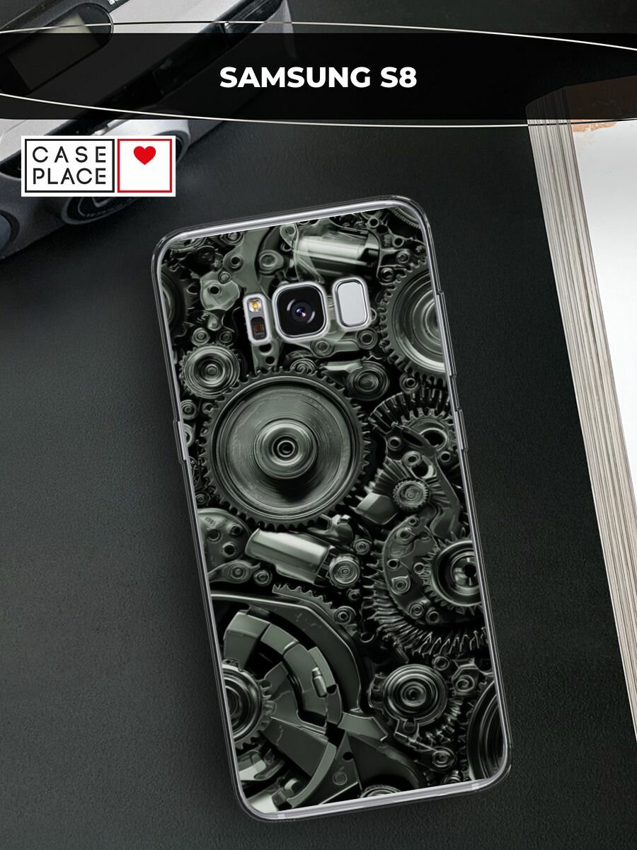 Чехол на Samsung Galaxy S8 / Самсунг Галакси С8 с принтом "Механизмы 2"