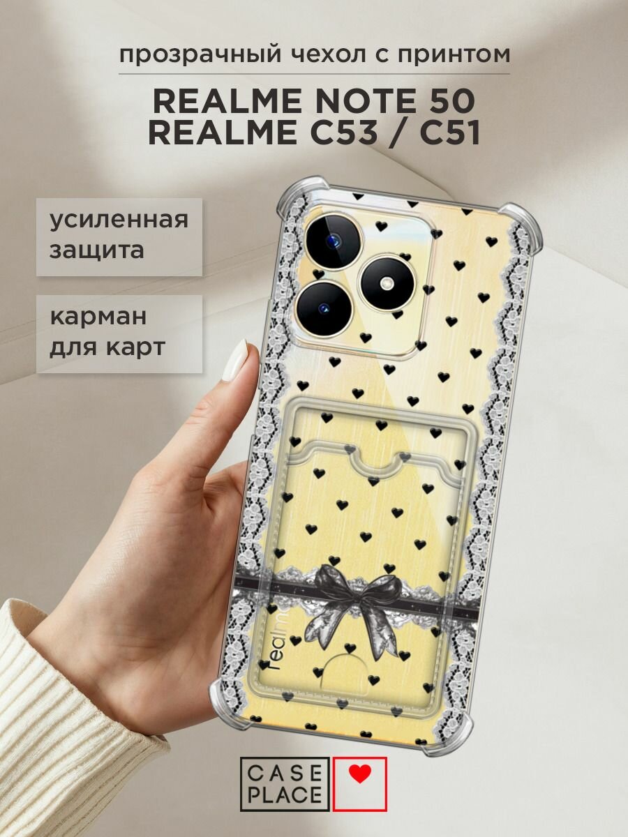 Чехол на Realme C53/C51/Note 50 (Реалми С53/С51/Нот 50) с картой и принтом "Подарочек"