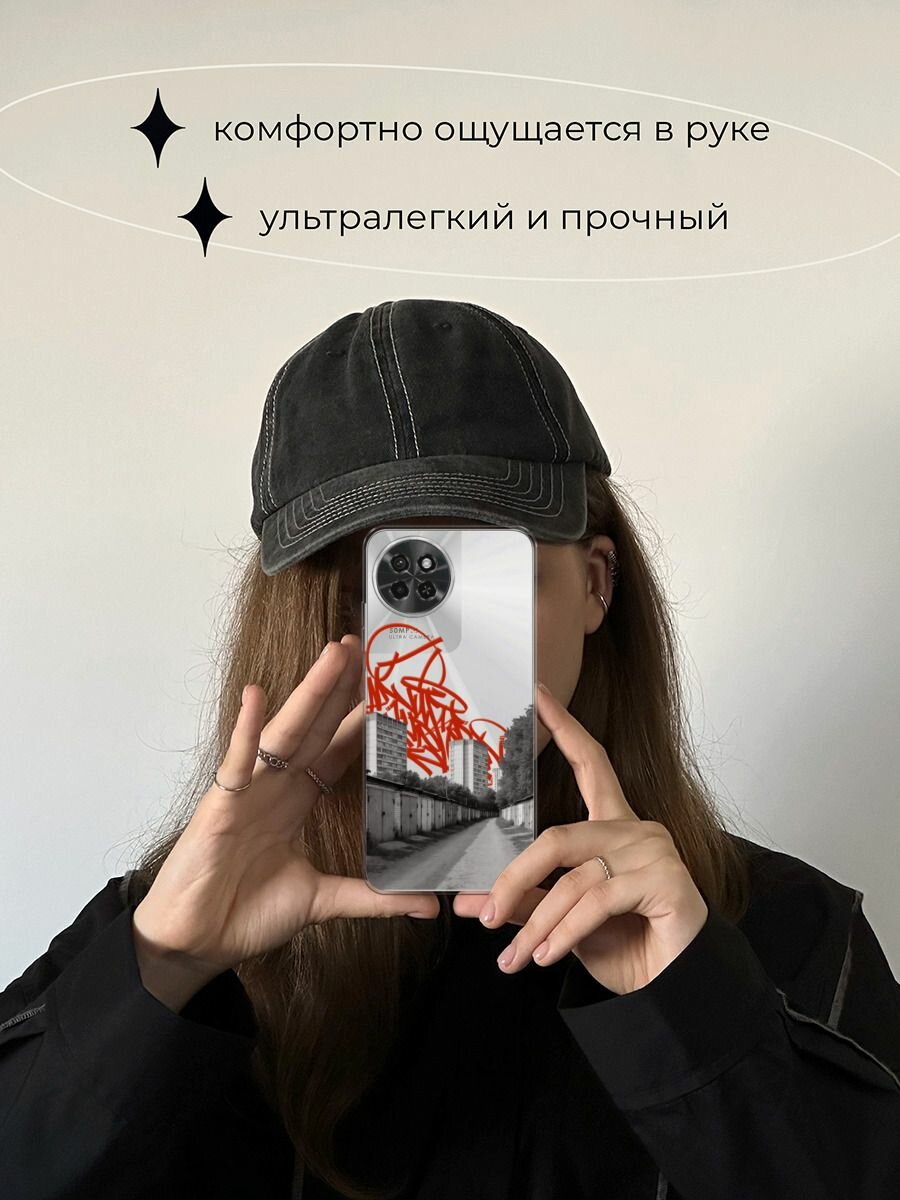 Чехол на Itel S23 / Ител S23 с принтом "Эстетика многоэтажек" — фото 1