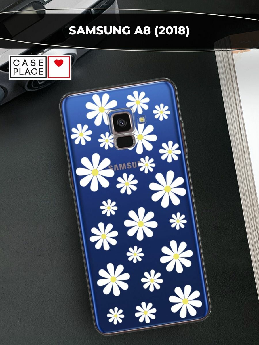 Чехол на Samsung Galaxy A8 2018 / Самсунг Галакси А8 2018 с принтом "Большие ромашки", прозрачный