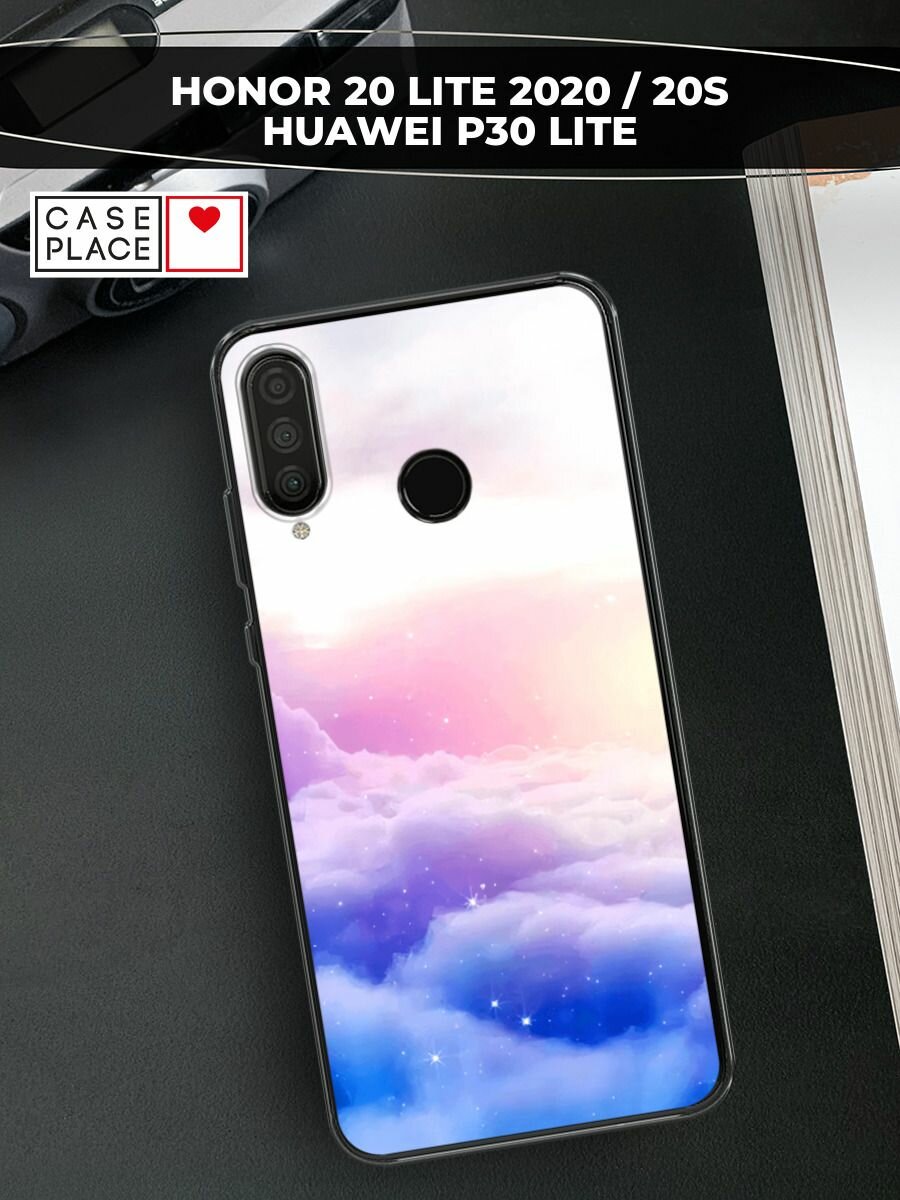 Чехол на Huawei P30 Lite/Honor 20S/20 Lite (2020) / Хуавей P30 Лайт с принтом "Небеса"