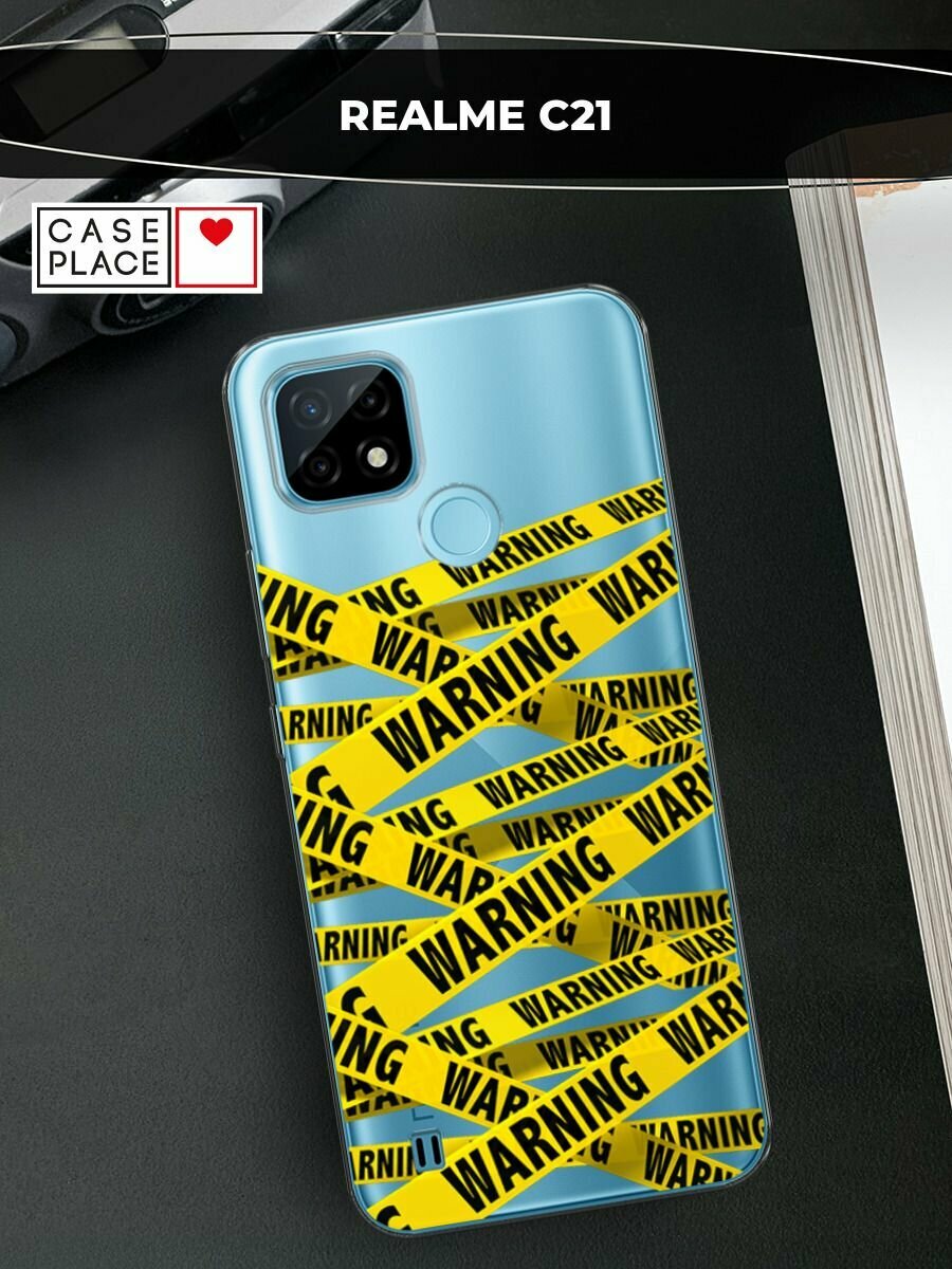 Чехол на Realme C21 / Реалми С21 с принтом "Warning!", прозрачный