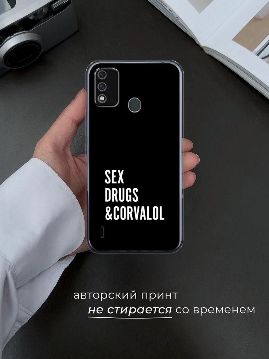 Силиконовый чехол на Itel A48 / Ител А48 с принтом "Corvalol" — фото 1
